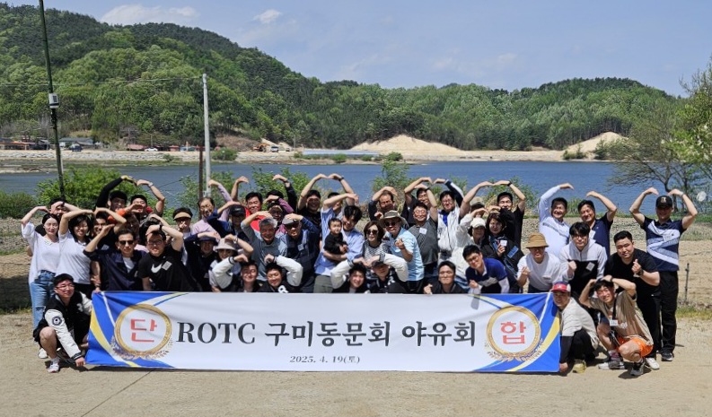 제152학생군사교육단 | 사진첩 | 사진첩
